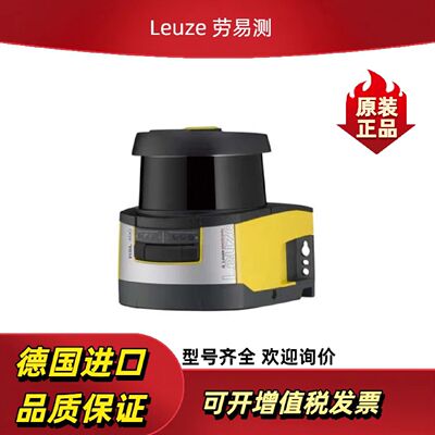 议价【现货】LEUZE劳易测 53800203 RSL410-L/CU408-M12激光扫描