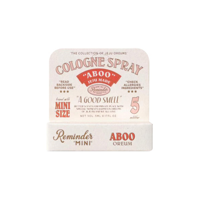 韩国济州岛the islander香氛治愈系香水Aboo持久留香便携伴手礼