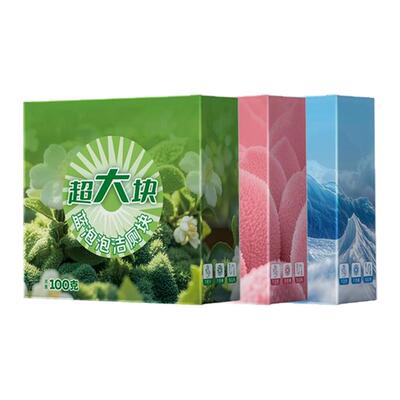 洁厕灵洁厕宝马桶清洁剂洗厕所除臭神器去异味黄除垢蓝泡泡洁厕块