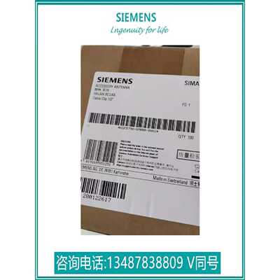 议价1P 6GK5798-8MB00-0AM1西门子电缆支架电缆夹6GK57988MB000AM