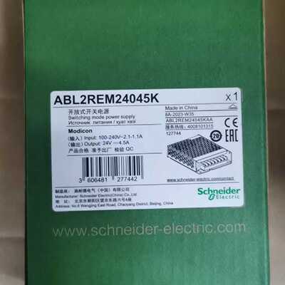 议价施耐德开关电源ABL2REM24045K，24065k，24V原装正品全新