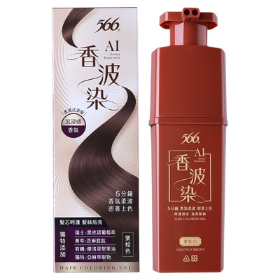 耐斯按压染发膏遮盖白发台湾原装