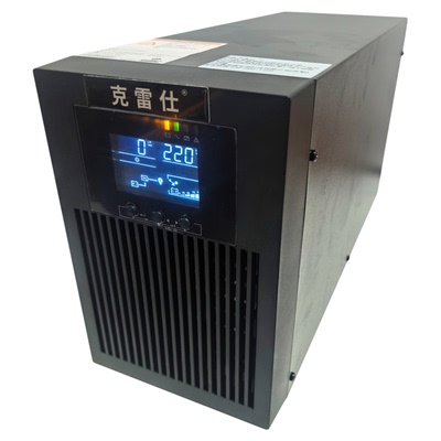 克雷仕C10KS不间断电源10KVA/8KW