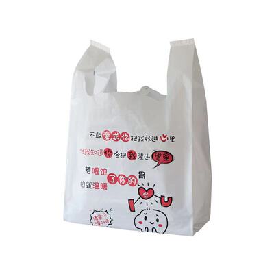 打包袋饭店快餐小吃食品logo
