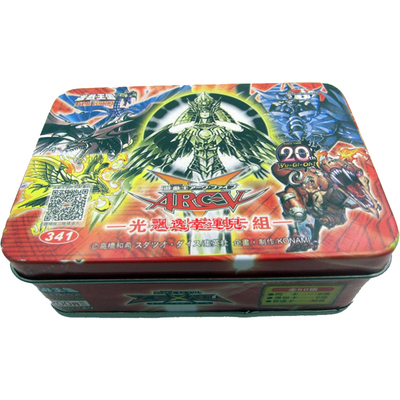 武藤游戏王海马青眼白龙马利克