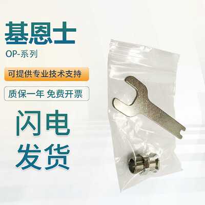 议价原装正品KEYENCE基恩士GT2系列OP-76874/84327/77683质保技术