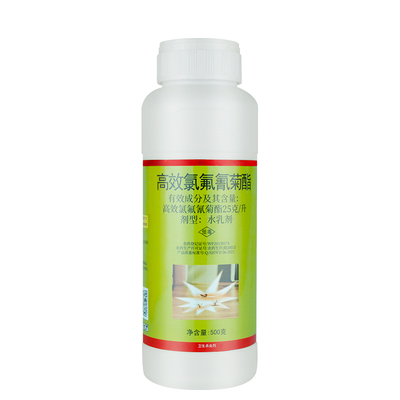 卫生杀虫剂苏灭速杀持久液体蚊蝇