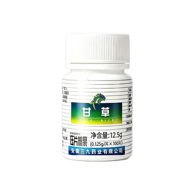 老牌子甘草片100片复正宗方老牌子止干草片非咳药房旗舰店正品jn