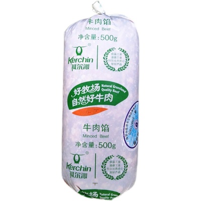 500g牛肉馅冷冻牛肉碎