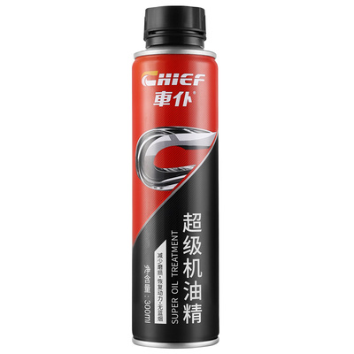 车仆发动机保护剂|明星代言