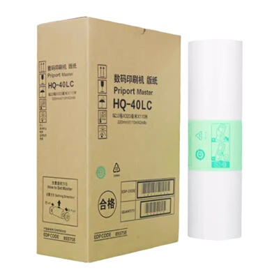 理光HQ40G11版纸45444545速印机