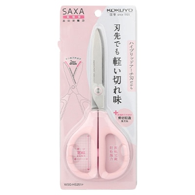 国誉saxa飒飒剪圆头美工剪刀顺畅