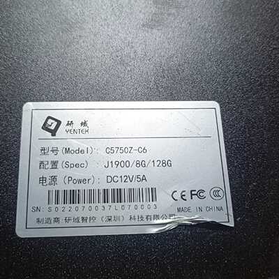议价研域C5750ZC6工业主板J19008G128维修