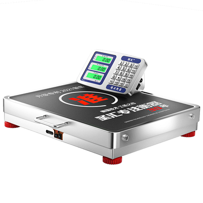 圣汇便携式电子秤高精度电子秤