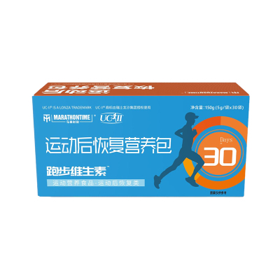 马泰时刻中长跑步vb多种维生素矿物质钙镁锌片运动后恢复包旗舰店
