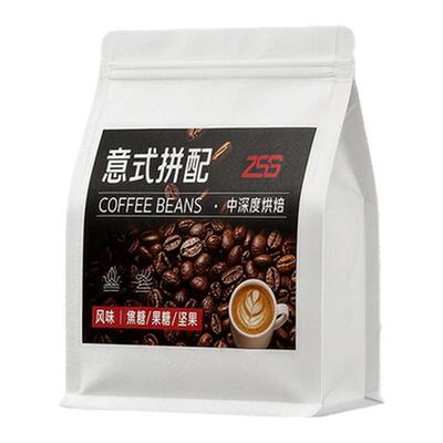 ZSS咖啡豆意式拼配中深烘焙云南咖啡豆