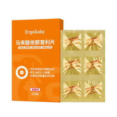 猫狗心脏病心脏肥大气喘咳嗽