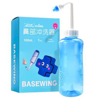 海氏海诺鼻部冲洗器手动自动阀