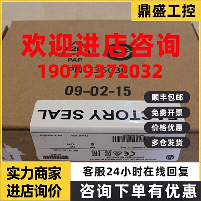 议价罗克韦尔系列模块 1770-XYC AB原装 1770XYC