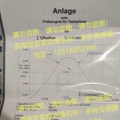 议价HOMMEL轮廓仪Waveline霍梅尔JENOPTIK业纳TKL100检测针232586