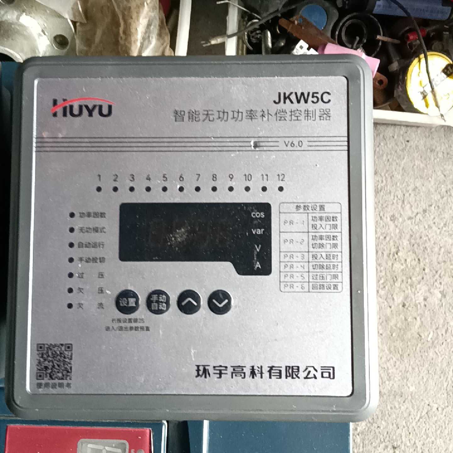 {议价}智能无功功率自动补偿控制器，低压无功功率自动补偿测控装