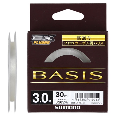SHIMANO/禧玛诺 碳线BASIS EX CL-I37M 透明路亚前导线海钓子线