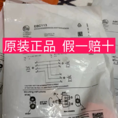 议价EBC113EBC115EVC811EBC812EVC816E11252EVC813ifm易福门接头