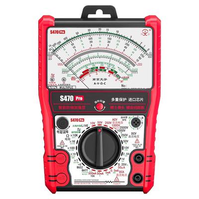S470pro 智能防烧加强型指针万用表高精度全防烧电工用表机械防烧