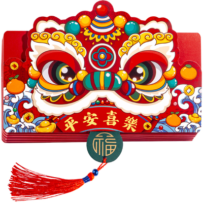 马年新款折叠压岁包高档创意红包