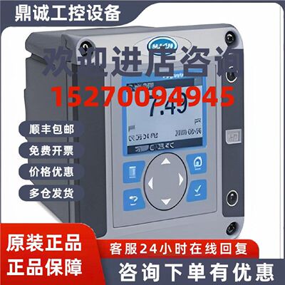 议价POLYMETRON 9500控制器 用于电厂/半导体厂/超超纯水环境pH电
