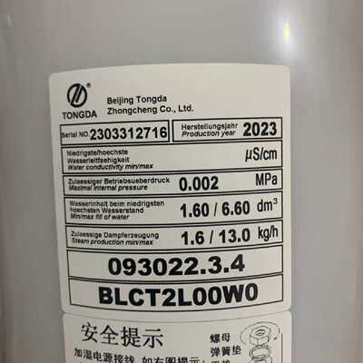 议价通达达系列加湿桶 BLCT2L00W0 BLCT2LOOWO  通用于卡乐加湿桶