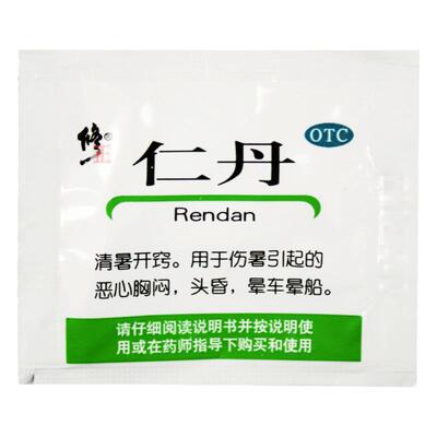 【修正】仁丹30mg*20粒/袋晕车头昏胸闷防暑人丹仁丹