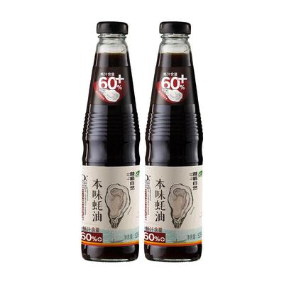 欣和遵循自然本味蚝油526g*2瓶