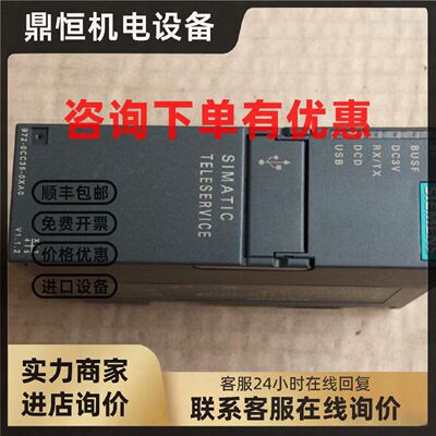 议价原装全新TELESEVICE,6ES7 972-0CC35-0XA0,6ES7972-0CC35-0XA