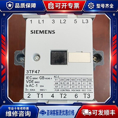 【议价-可维修】  3TF47-22-0XN2 接触器 /均有货
