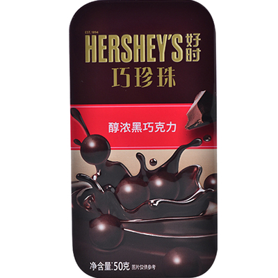 好时巧克力豆进口罐装儿童零食