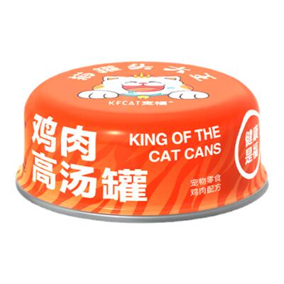 宽福猫咪补水高汤零食猫罐头