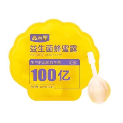 高吉星益生菌蜂蜜露孕妇产妇