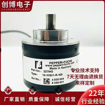议价全新10-11631-R-100电机旋转编码器1024 2500 2048