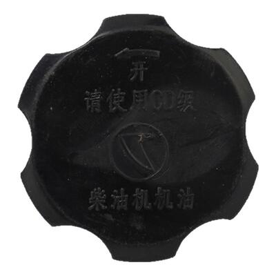 福田原厂货车配件马达起动机