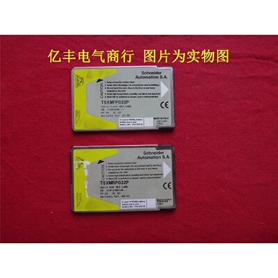 议价施耐德 PLC 存储卡 TSXMRP032P  TSX MRP032P  图片为实物图