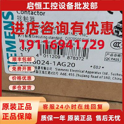 议价西门子3RT6023-1AG20 3RT60231AG20 3RT60241AG20 3RT6024-1A