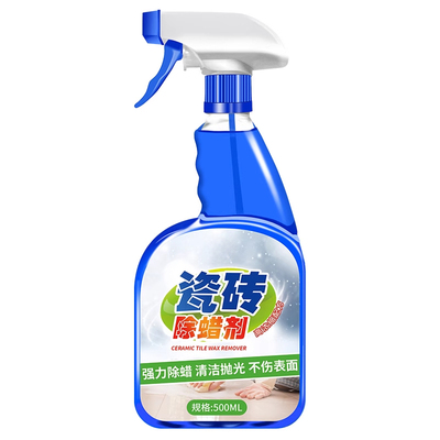 瓷砖除蜡剂强力去污抛光除腊神器
