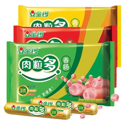 金锣肉粒多火腿肠极速发货