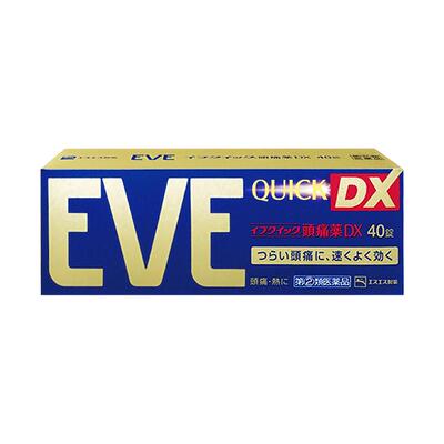 日本进口止痛片EVE止痛药金色加强款40粒含布洛芬成人速效止痛片