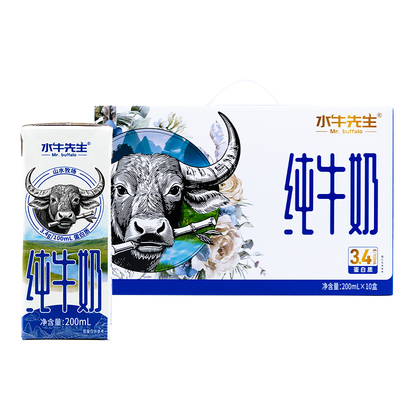 水牛先生纯牛奶广西甄选好奶