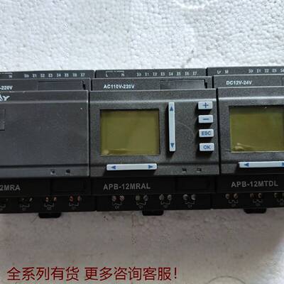 （请询价）亚锐ARRAY控制器，PLC功能完好，全新未使用，注意有3