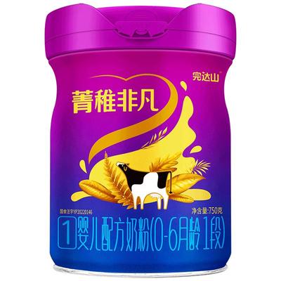 完达山奶粉菁稚非凡1段A2婴儿