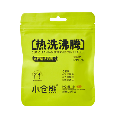小仓熊水杯清洁泡腾片