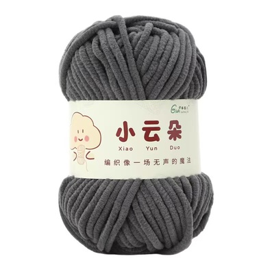 小云朵雪尼尔毛线团冰条线细冰条手工diy编织围巾粗线暖绒勾拖鞋